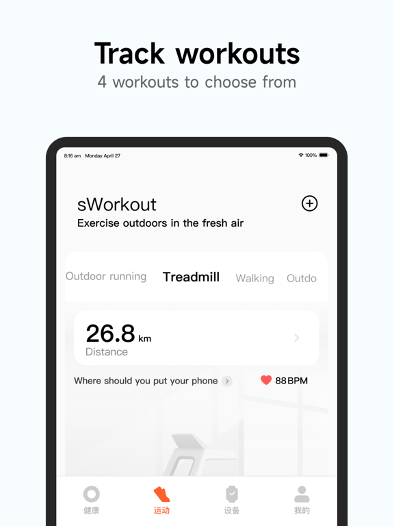Mi Fitness (Xiaomi Wear Lite) for iOS (iPhone/iPad/iPod touch) - Free ...