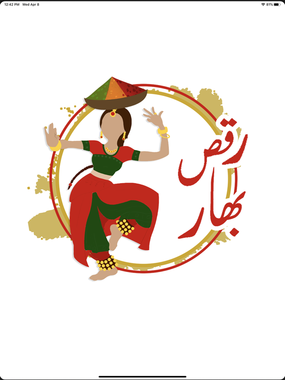 رقص بهار for iOS (iPhone/iPad/iPod touch) - Free Download at AppPure