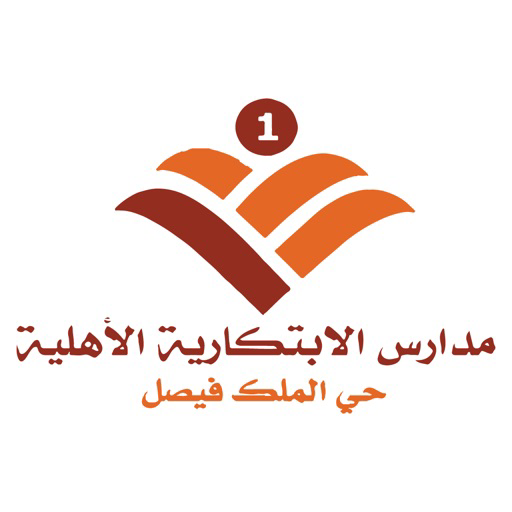 HAFILATY ParentApp(Ebtecaria) for iOS (iPhone/iPad) - Free Download at ...