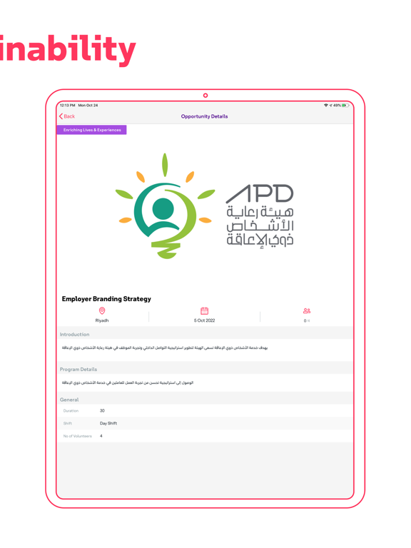 stc HUB for iOS (iPhone/iPad/Apple Watch/iPod touch) - Free Download at ...