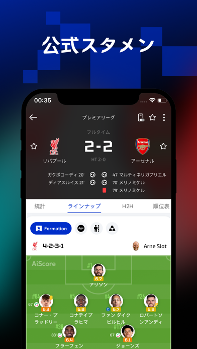 AiScore - Live Sports Scores for iOS (iPhone) - Free Download at AppPure