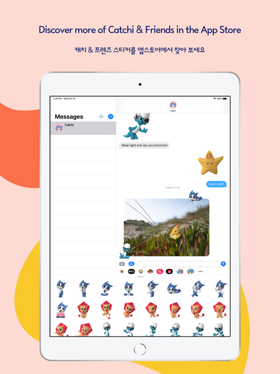 Catchi & Friends: Animated for iOS (iPhone/iPad/iPod touch) Latest ...