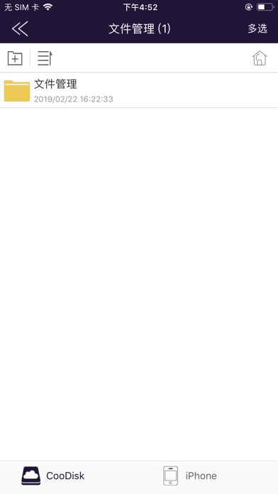 CooDisk for iOS (iPhone/iPad) - Free Download at AppPure