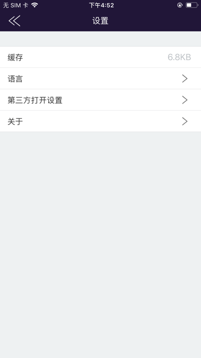 CooDisk for iOS (iPhone/iPad/iPod touch) - Free Download at AppPure