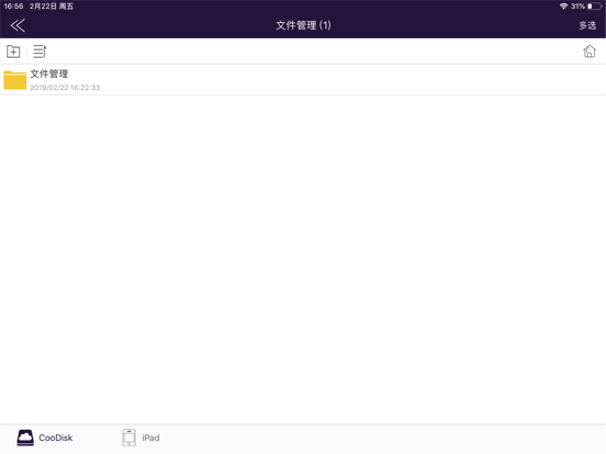 CooDisk for iOS (iPhone/iPad/iPod touch) - Free Download at AppPure