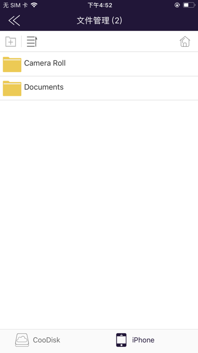 CooDisk for iOS (iPhone/iPad) - Free Download at AppPure