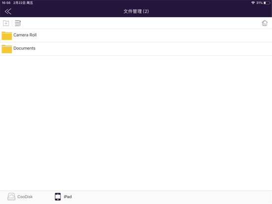 CooDisk for iOS (iPhone/iPad/iPod touch) - Free Download at AppPure