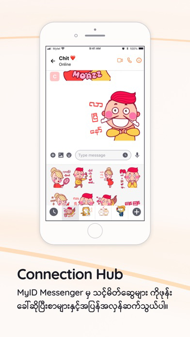 MyID – One ID for Everything for iOS (iPhone/iPad/iPod touch) - Free ...