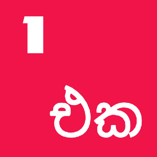 Numbers in Sinhala Quiz for iOS (iPhone) - Free Download at AppPure