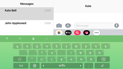 Ridmik Keyboard for iOS (iPhone/iPad/iPod touch) - Free Download at AppPure
