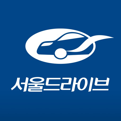 서울드라이브 for iOS (iPhone/iPod touch) - Free Download at AppPure