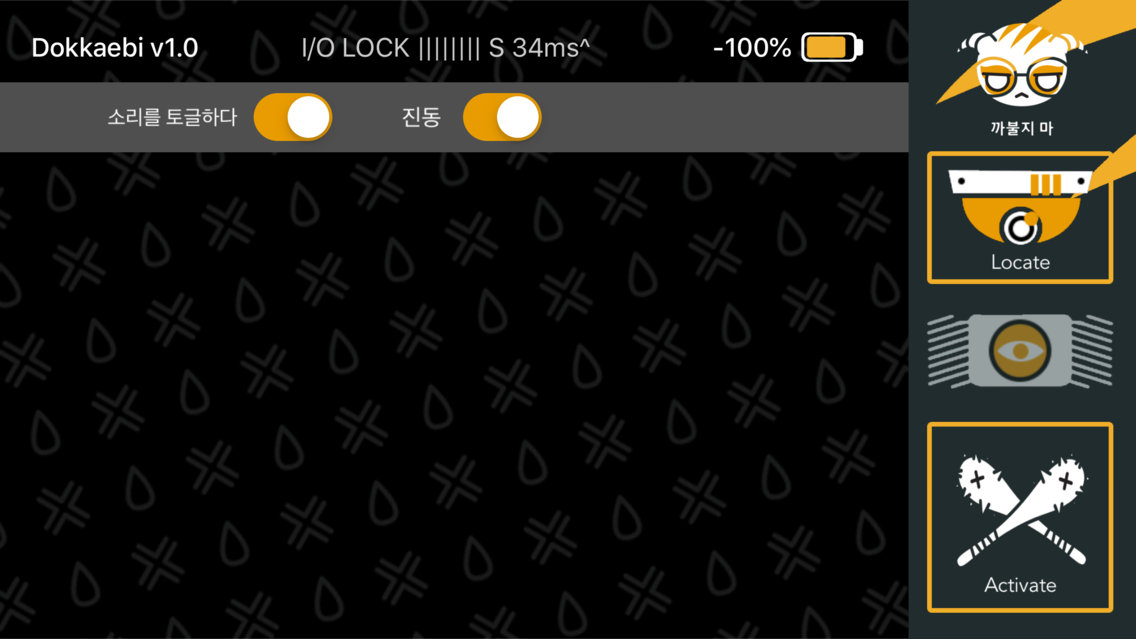 Dokk OS - Dokkaebi for iOS (iPhone/iPad) Latest Version at $1.99 on AppPure