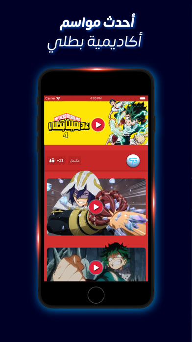 Spacetoon Go Anime & Cartoons for iOS (iPhone/iPad) - Free Download at ...