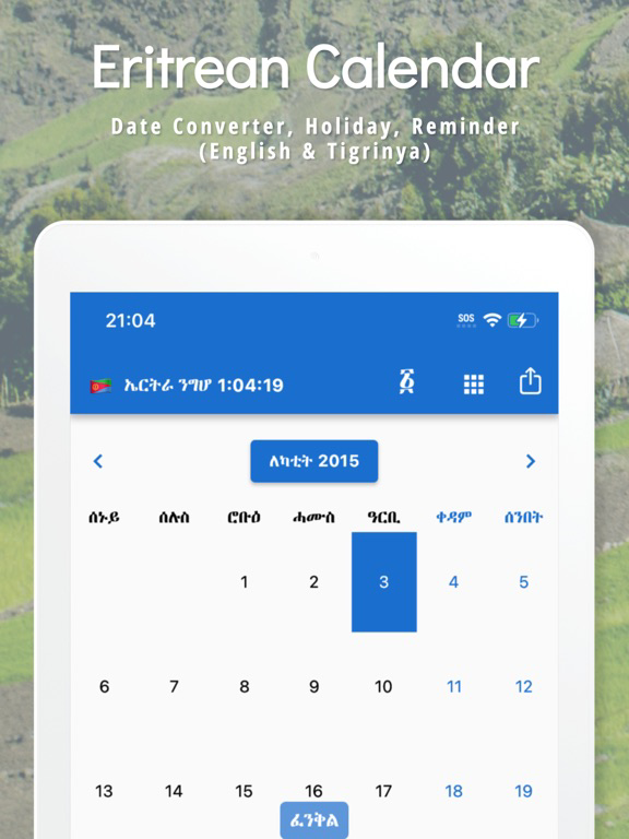 Eritrean Calendar - Tigrinya for iOS (iPhone/iPad/iPod touch) - Free ...