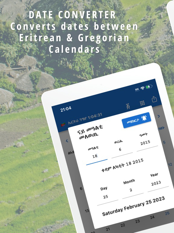 Eritrean Calendar - Tigrinya for iOS (iPhone/iPad/iPod touch) - Free ...