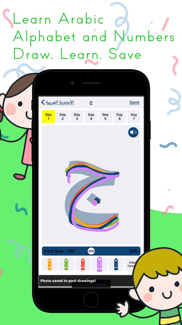 Arabic Alphabet - al'abjadia for iOS (iPhone) - Free Download at AppPure