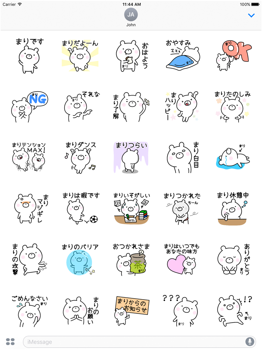 MARI Stickers for iOS (iPhone/iPad) Latest Version at $0.99 on AppPure