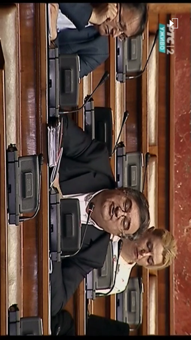 Balkaniyum for iOS (iPhone/iPad) - Free Download at AppPure