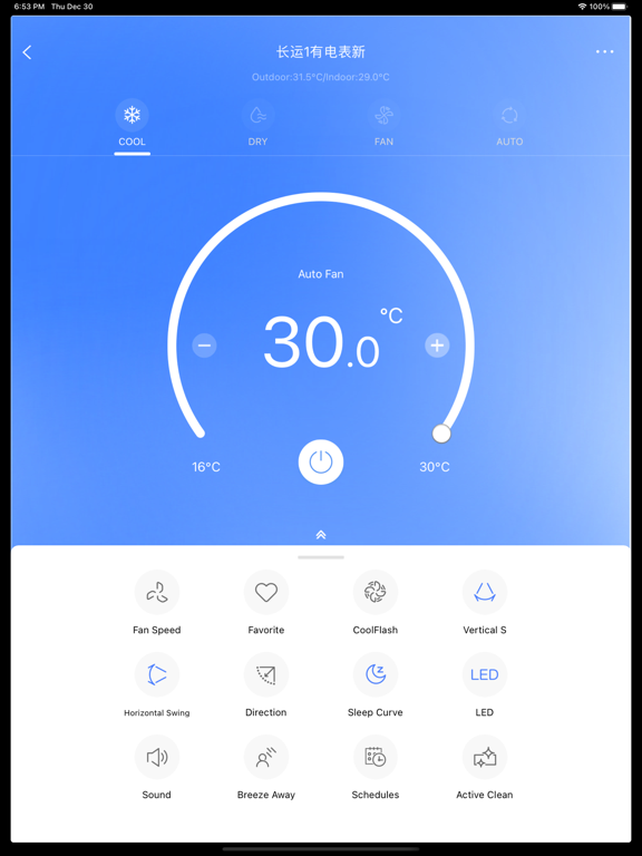 NetHome Plus for iOS (iPhone/iPad/Apple Watch/iPod touch) - Free ...