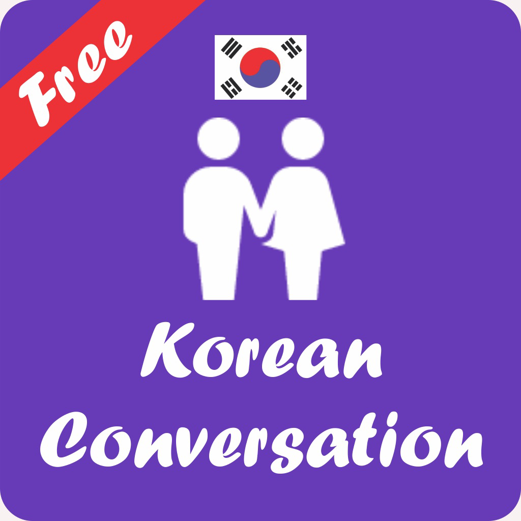 Korean Conversation Free for iOS (iPhone/iPad) - Free Download at AppPure
