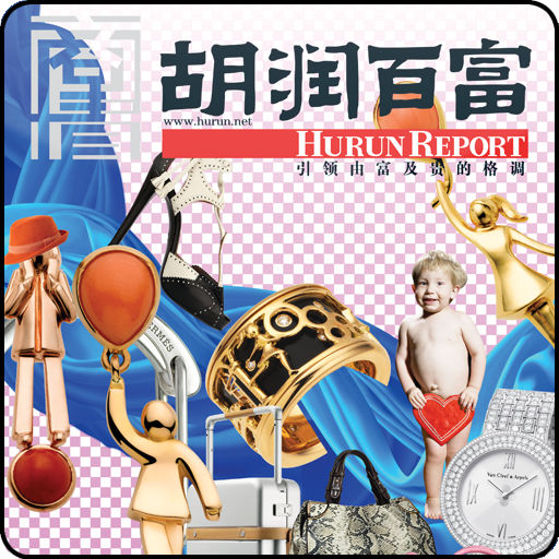 《Hurun Report》Magazine Feb 2010 full version for iOS (iPhone) - Free ...