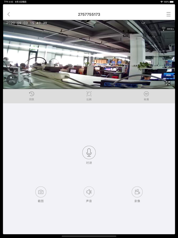 CKK for iOS (iPhone/iPad/iPod touch) - Free Download at AppPure