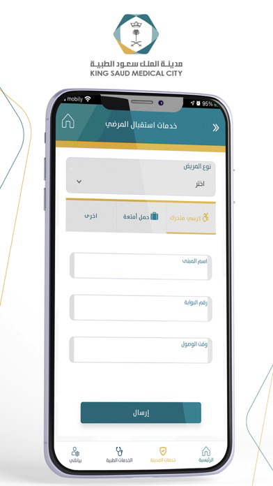 KSMC for iOS (iPhone/iPod touch) - Free Download at AppPure