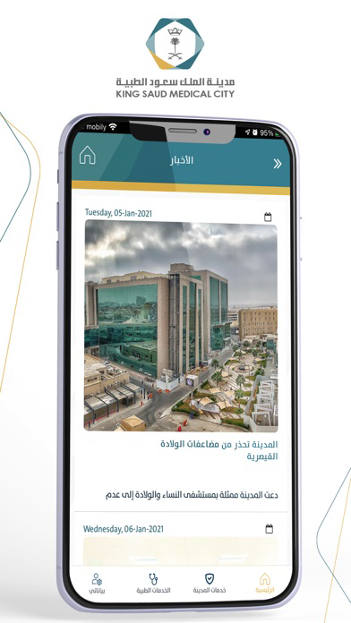KSMC for iOS (iPhone/iPod touch) - Free Download at AppPure