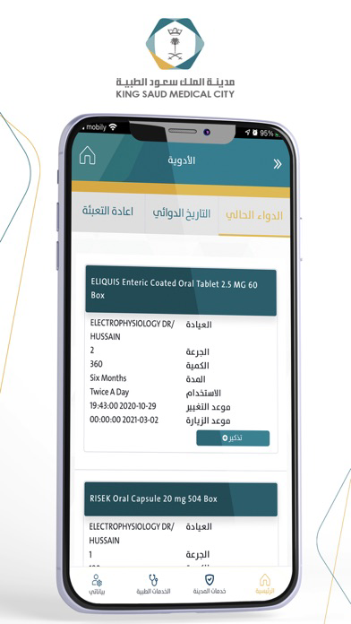 KSMC for iOS (iPhone/iPod touch) - Free Download at AppPure
