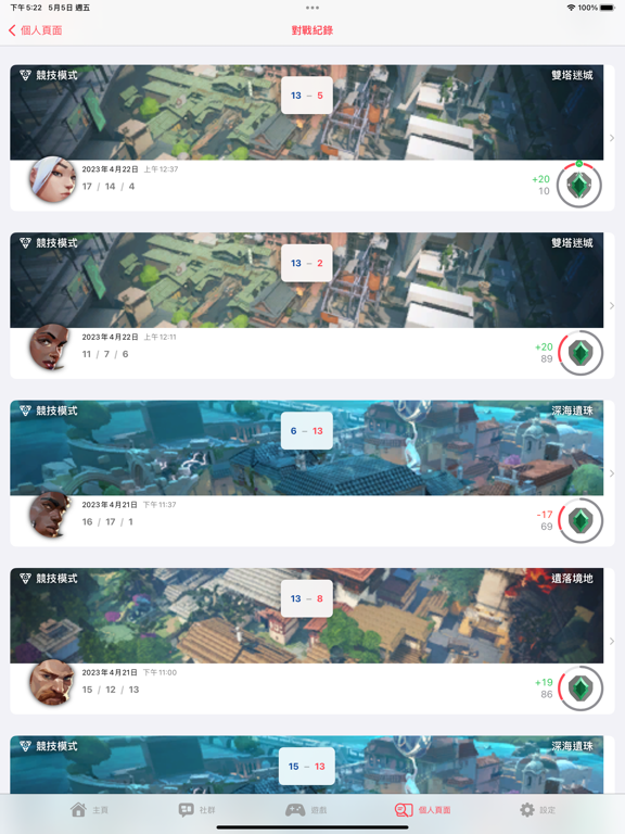 DailyVal for iOS (iPhone/iPad) - Free Download at AppPure