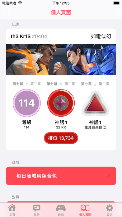 DailyVal for iOS (iPhone/iPad/iPod touch) - Free Download at AppPure