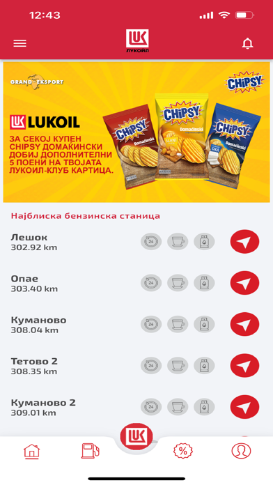Lukoil Club - Macedonia for iOS (iPhone/iPod touch) - Free Download at ...