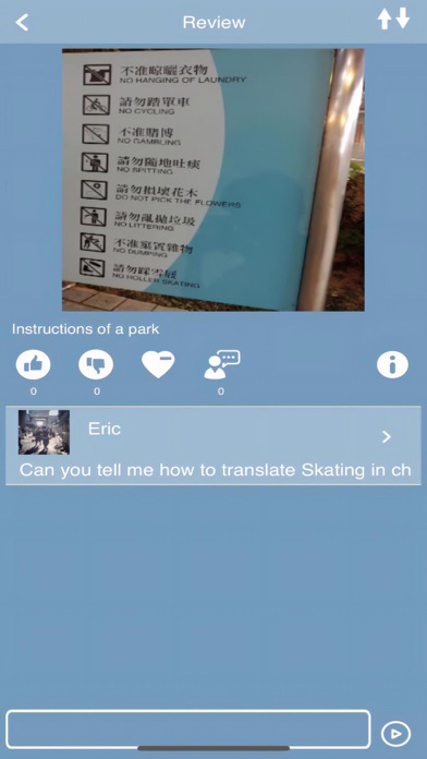 TransMap for iOS (iPhone/iPod touch) - Free Download at AppPure