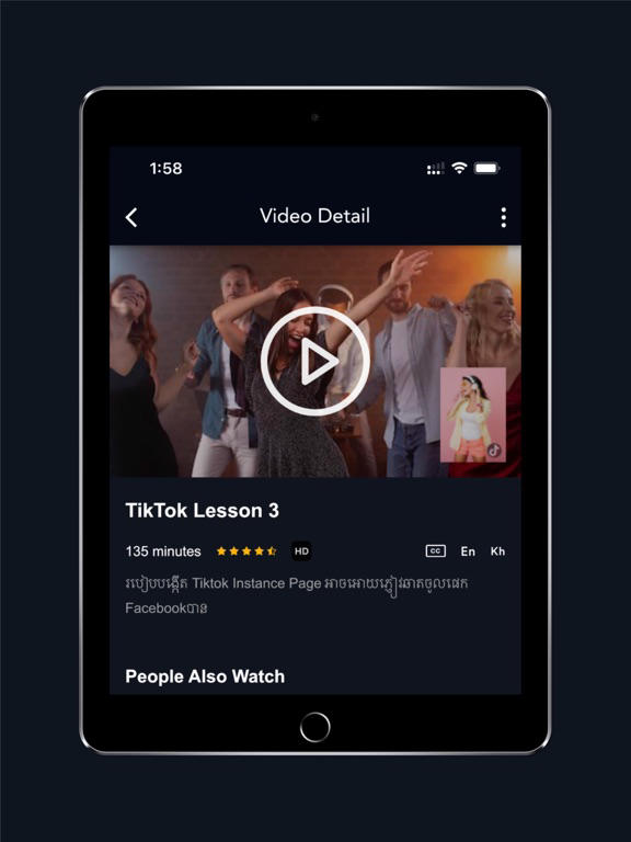Merl24 for iOS (iPhone/iPad/iPod touch) - Free Download at AppPure