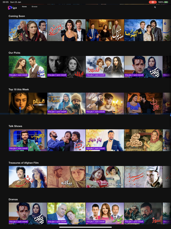 Darya for iOS (iPhone/iPad) - Free Download at AppPure