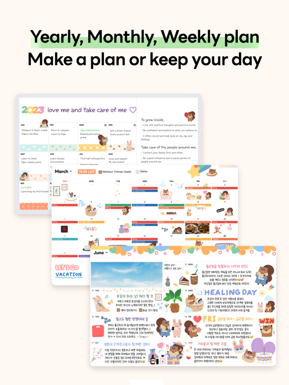DAYOL : Journal, Calendar for iOS (iPhone/iPad/iPod touch) - Free ...