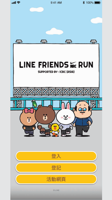 LINE FRIENDS RUN for iOS (iPhone/iPod touch) - Free Download at AppPure