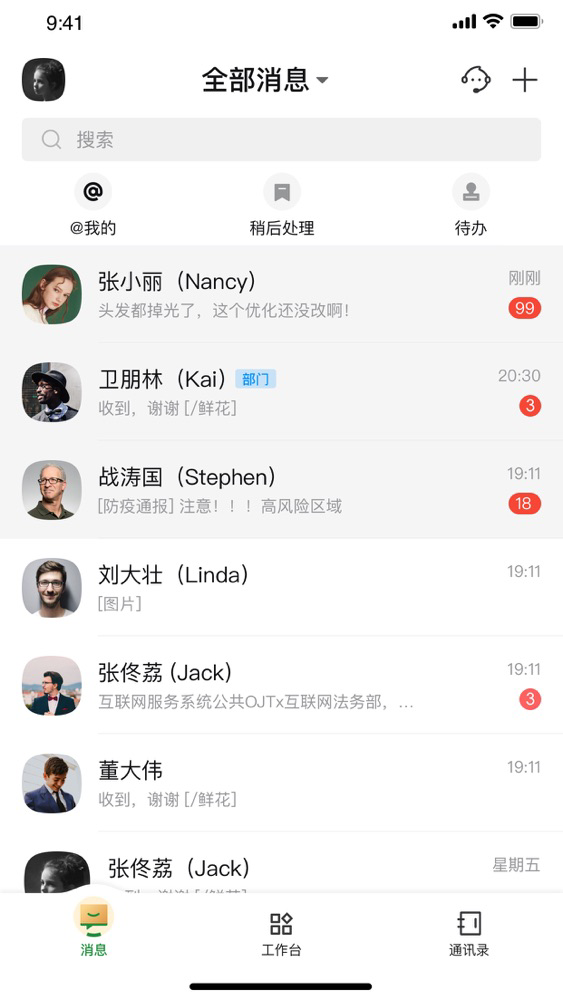 OYe Cloud for iOS (iPhone/iPad) - Free Download at AppPure