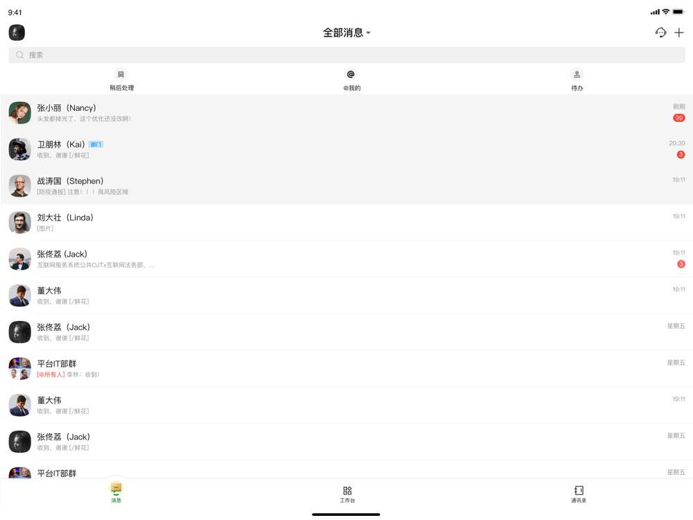 OYe Cloud for iOS (iPhone/iPad) - Free Download at AppPure