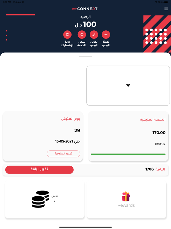 myConnect for iOS (iPhone/iPad/iPod touch) - Free Download at AppPure