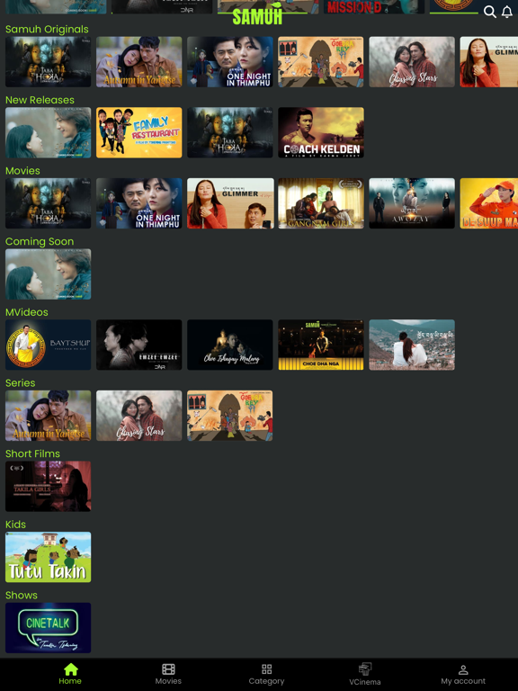 Samuh Bhutan for iOS (iPhone/iPad) - Free Download at AppPure