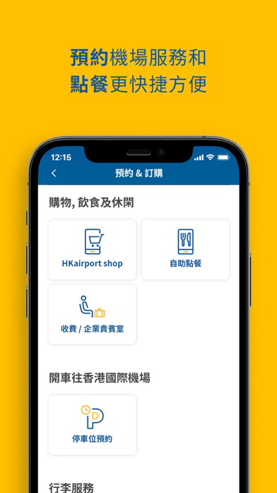 My HKG (Official) for iOS (iPhone) - Free Download at AppPure