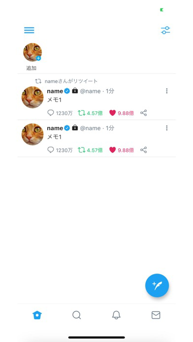 TwiNote - SNS style note for iOS (iPhone/iPad/iPod touch) - Free Download at AppPure