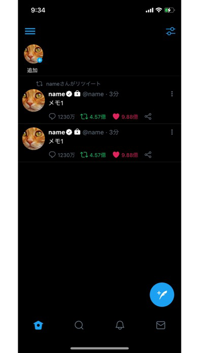 TwiNote - SNS style note for iOS (iPhone/iPad/iPod touch) - Free Download at AppPure
