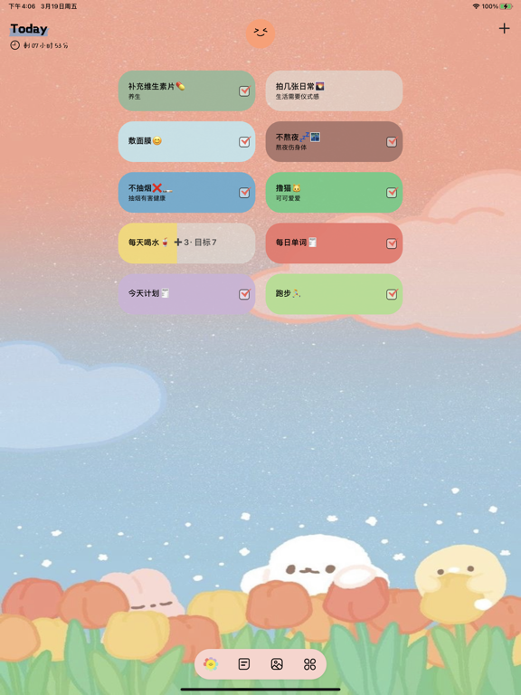Smile Todo - Time Management for iOS (iPhone/iPad) - Free Download at ...