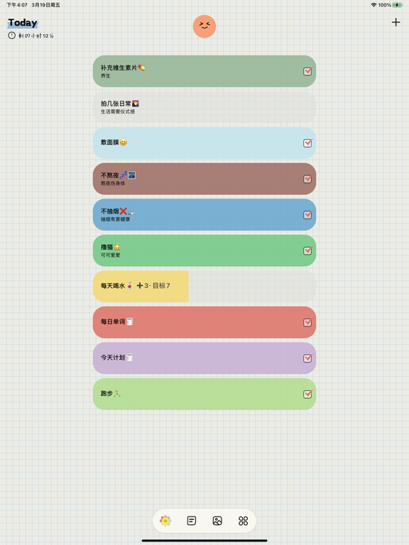 Smile Todo - Time Management for iOS (iPhone/iPad) - Free Download at ...
