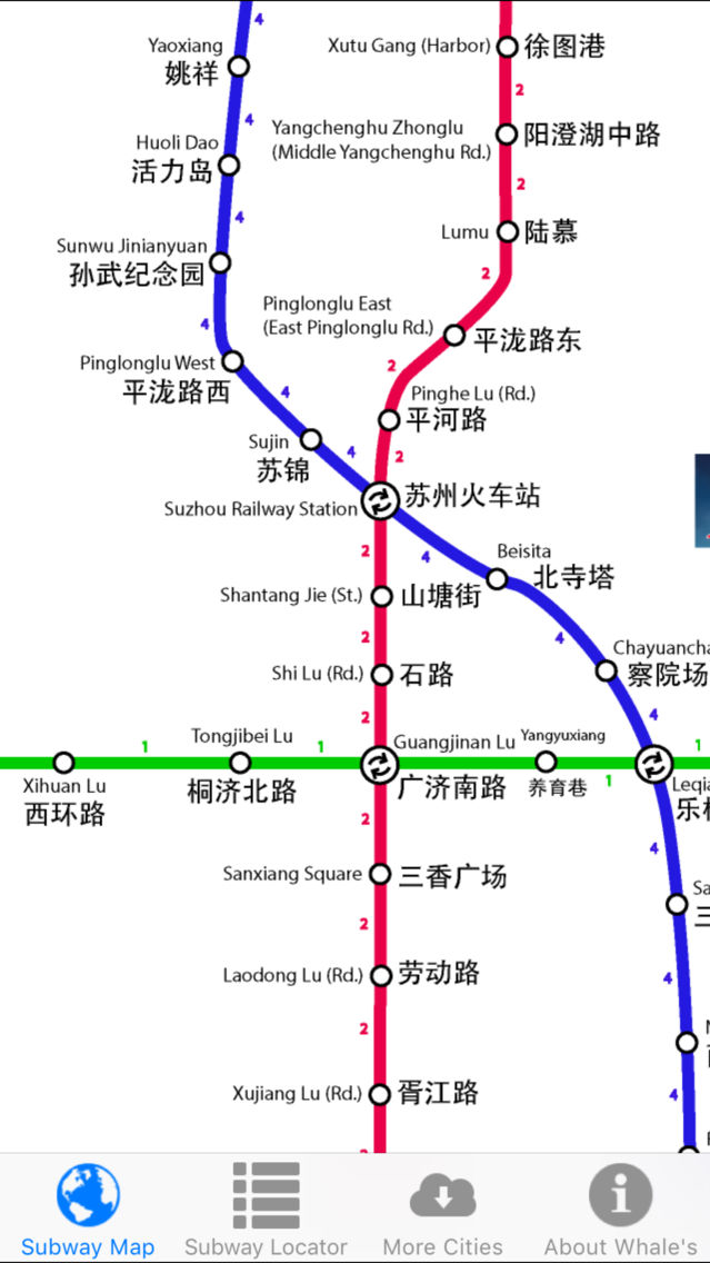 Whale's Suzhou Metro Subway Map 鲸苏州地铁地图 for iOS (iPhone) Latest Version ...
