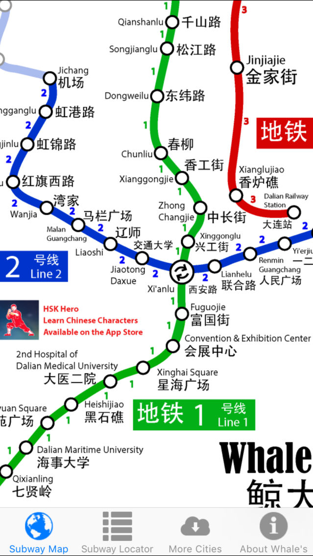 Whale's Dalian Metro Subway Map 鲸大连地铁地图 for iOS (iPhone) - Free ...