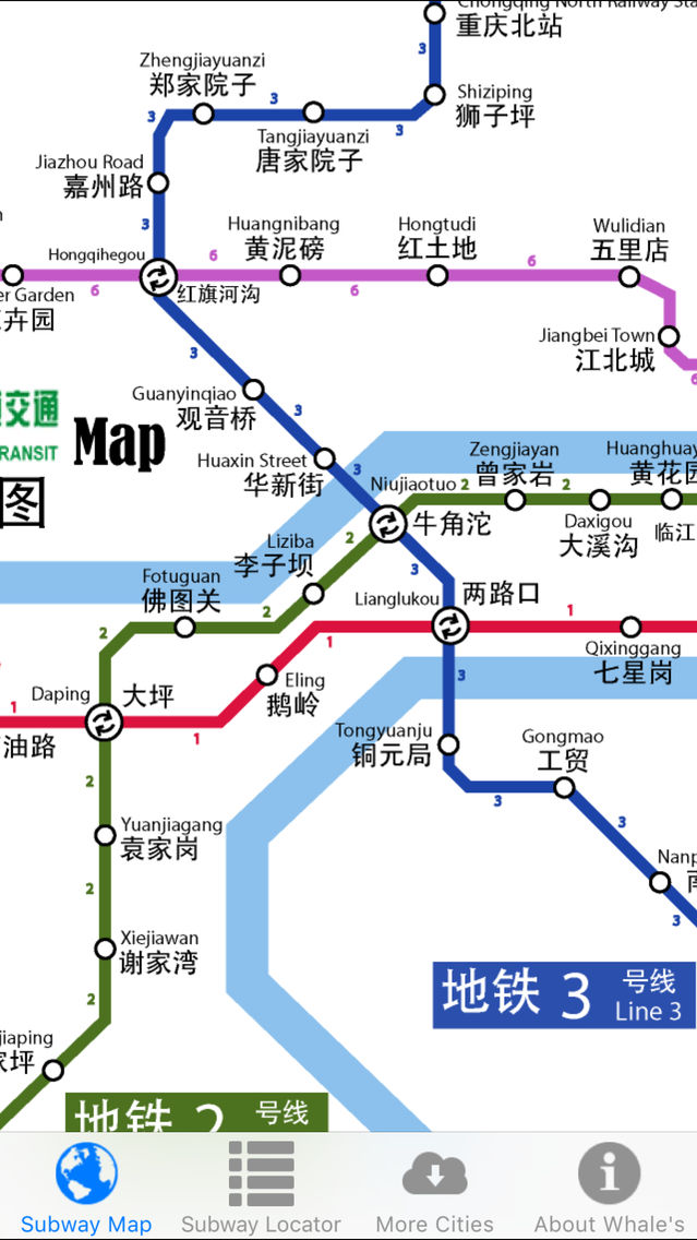 Whale's Chongqing Metro Subway Map 鲸重庆地铁地图 for iOS (iPhone) Latest ...
