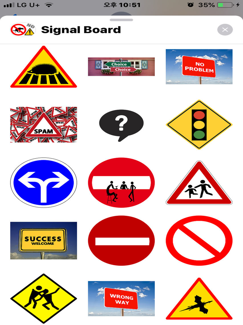 أحدث إصدار Road Signs & Interjection لنظام iOS (iPhone/iPad) بسعر $0.99 ...